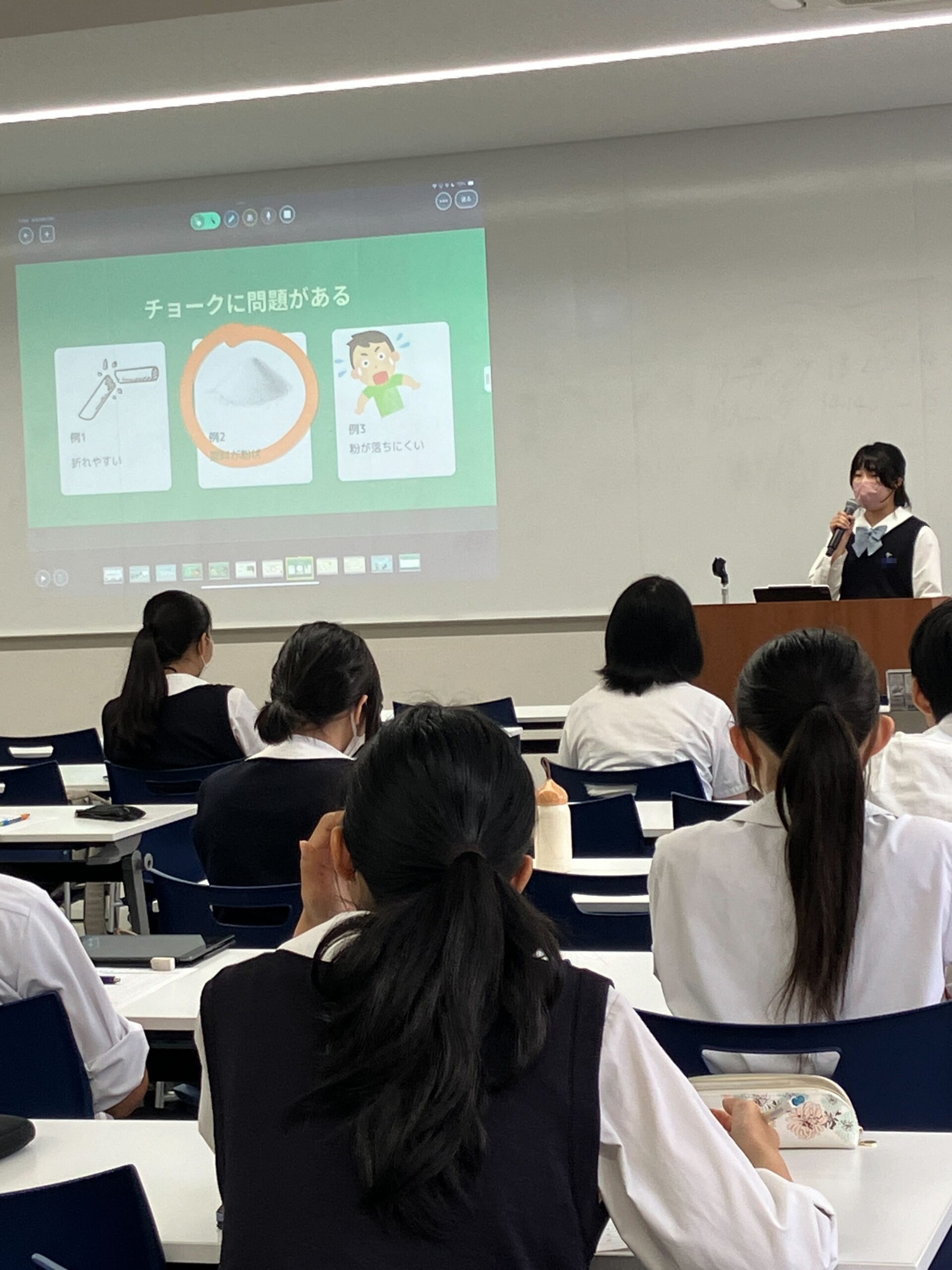 Social Business | 大手前高松中学・高等学校